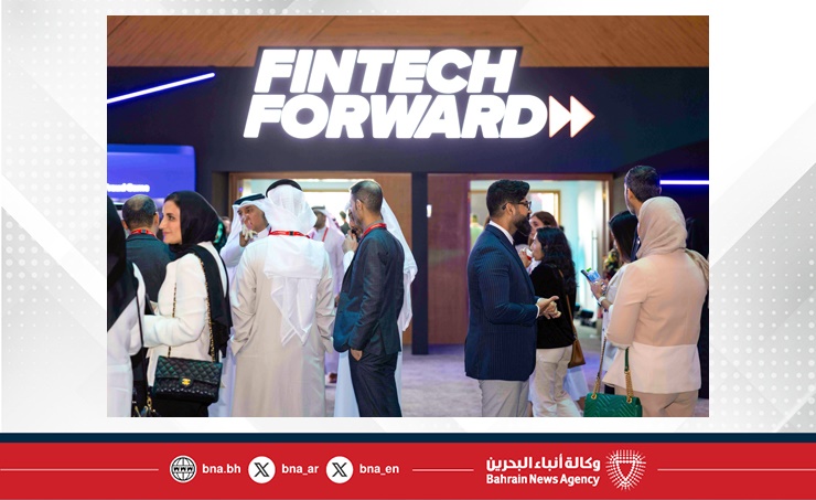 Global FinTech ecosystem backs Fintech Forward 2025
